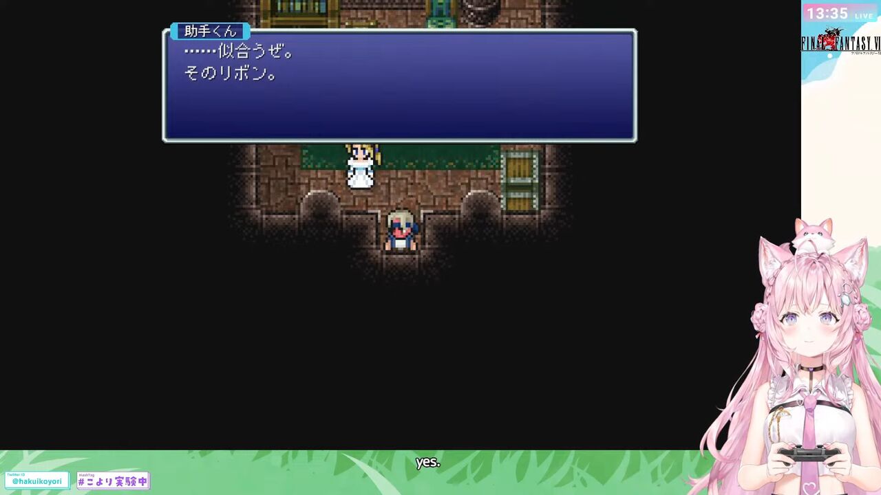 【ホロライブ】こより、FF6でも助手くんに裏切られる(ᐡ ´ ﻌ ` ᐡ)「……似合うぜ。そのリボン。」:VTuberNews