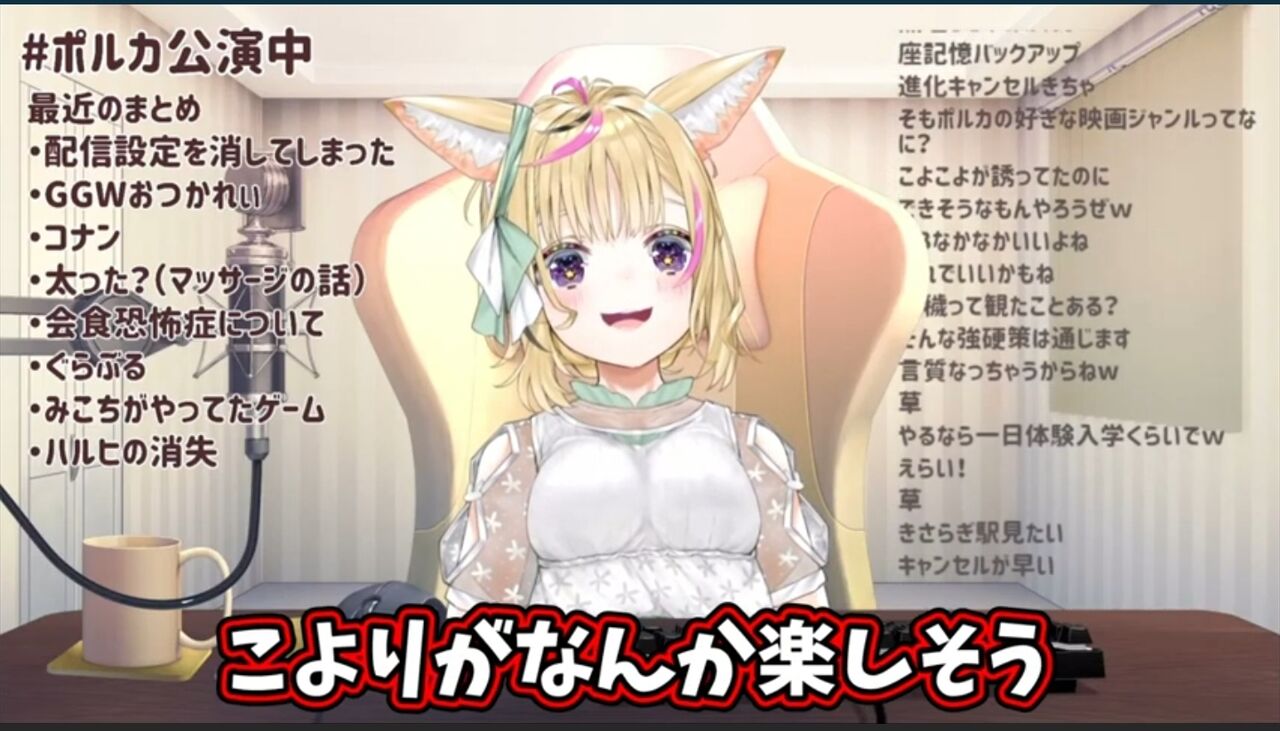 【ホロライブ】2023年3月1日未明、こよりの伝説に新たな1ページが【ロックマン2】:VTuberNews