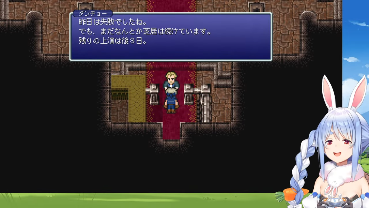 【ホロライブ】ぺこら、FF6オペラ実況感想まとめ『FF6屈指の名シーン』『ぺこちゃんペックにガチ説教草』:VTuberNews