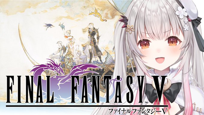 【VTuber】パトラもうFF5か、今年中に全FF制覇いけそうやね:VTuberNews