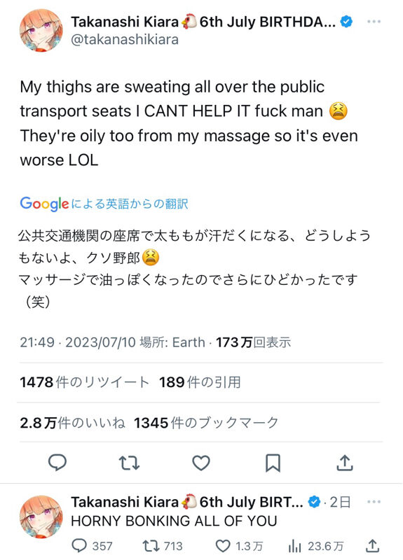 【ホロEN】キアラ、Twitterの例のセンシティブな翻訳について弁解:VTuberNews