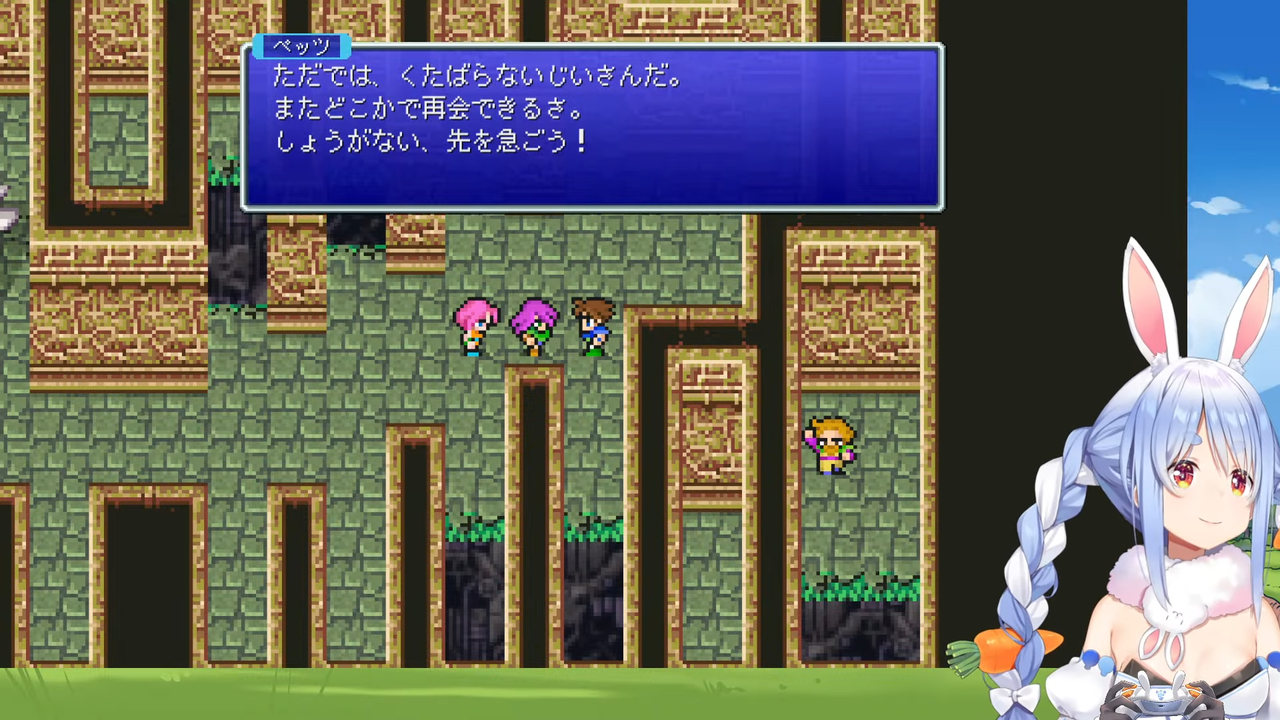 【ホロライブ】ぺこら、FF5初見実況配信「FF5熱中してたら夜になってた‼️ ギルガメッシュいいキャラだしBGMめっちゃカッコよかったぺこ 」:VTuberNews