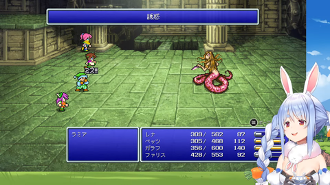 【ホロライブ】ぺこら、FF5初見実況配信「FF5熱中してたら夜になってた‼️ ギルガメッシュいいキャラだしBGMめっちゃカッコよかったぺこ 」:VTuberNews