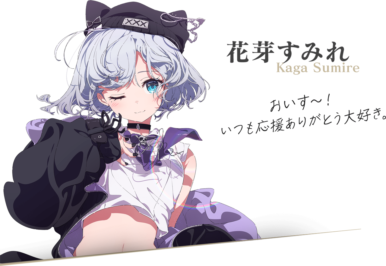 【ぶいすぽ】1,000万人突破記念のアドトラックが走行開始！:VTuberNews