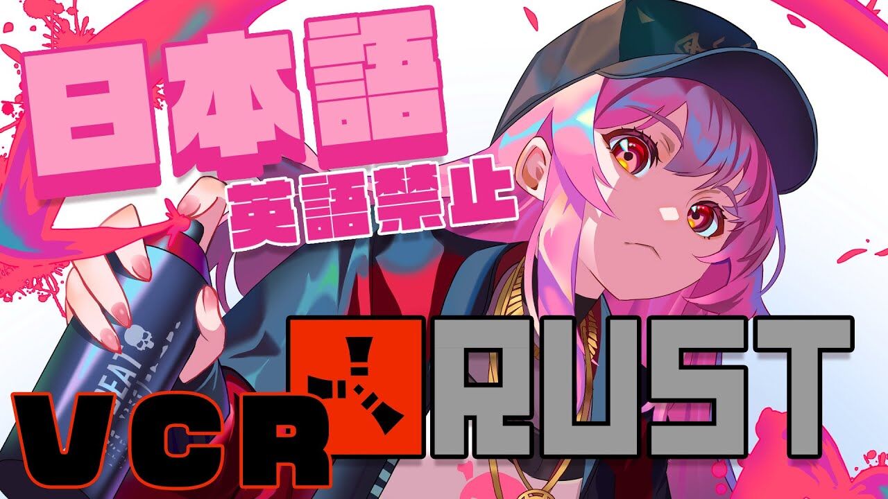 【ホロEN】カリオペ、第4回VCR RUSTに初参戦！余も参加？【4/13(土)19:00～】:VTuberNews