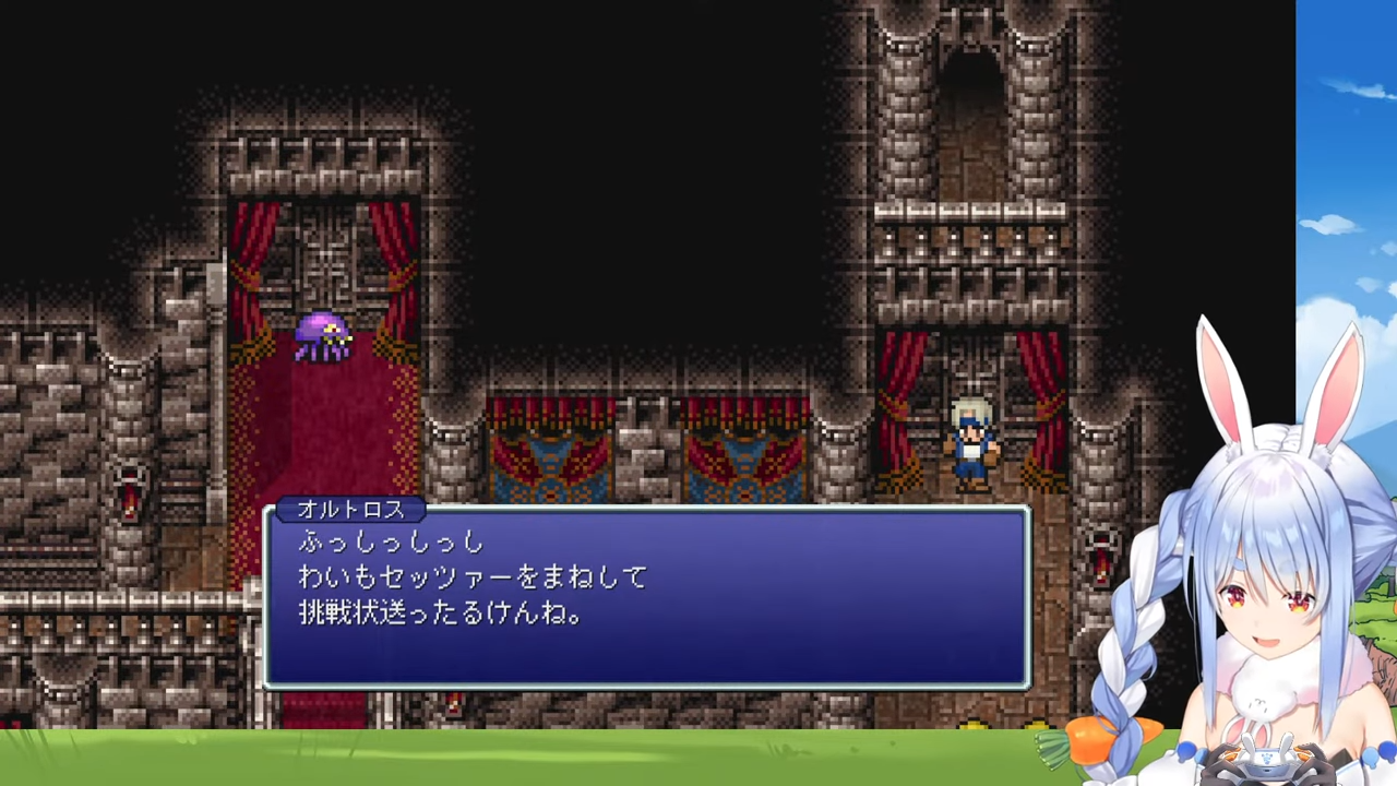 【ホロライブ】ぺこら、FF6オペラ実況感想まとめ『FF6屈指の名シーン』『ぺこちゃんペックにガチ説教草』:VTuberNews