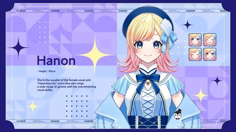 【VTuber】ハニワ主催の新VTuber事務所「AiceClass(あいすくらす)」が始動！『ハコニワリリィ』のHanon・KotohaがVTuberとして参加等【初配信は7/8(土 ...