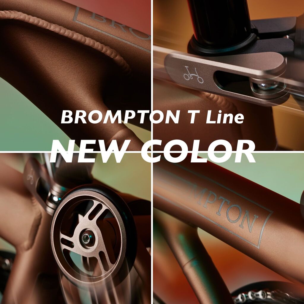 BROMPTON「T Line」に 新色「Ceratech Bronze」 : wadacycle news