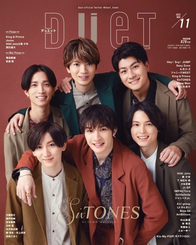 【SixTONES】4月3日発売の英文情報雑誌『Eye-Ai』5月号の表紙に : 話題のニュー速まとめちゃんねる