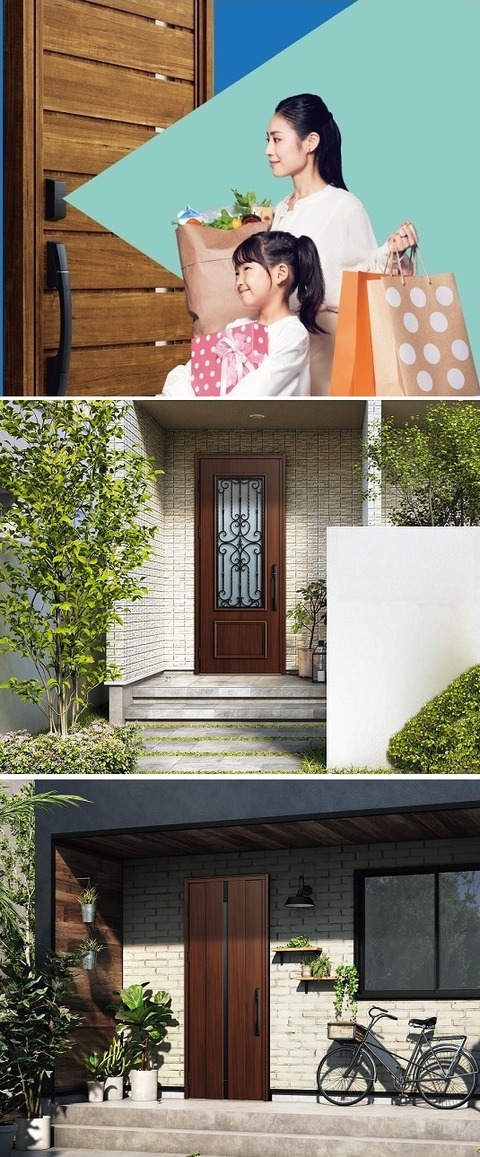 断熱玄関ドア／YKKAP ドアリモ 断熱玄関ドア（断熱玄関ドア取替）富山県小矢部市～断熱玄関ドア修理、断熱玄関ドア交換～ : 鍵店 アルミ建材和田