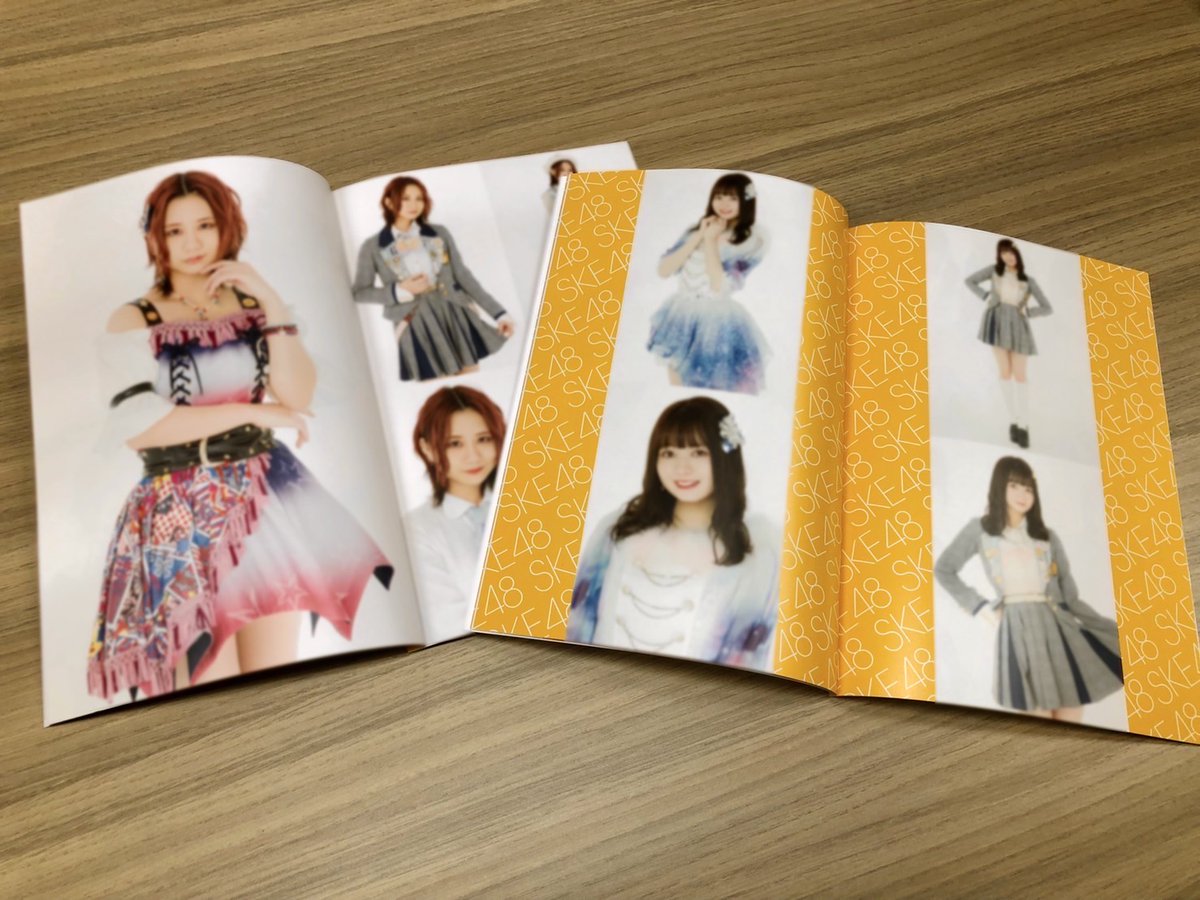 「SKE48選んでつくるフォトブック」1月30日いっぱいの締め切り！ │ 【気ままに】アイドルの呼吸～聖地エトワール～