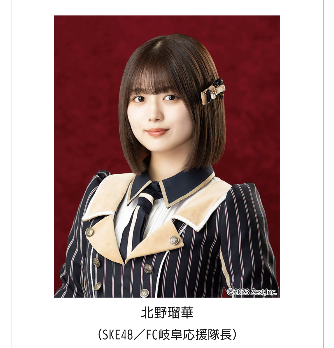 SKE48 J ske48-j