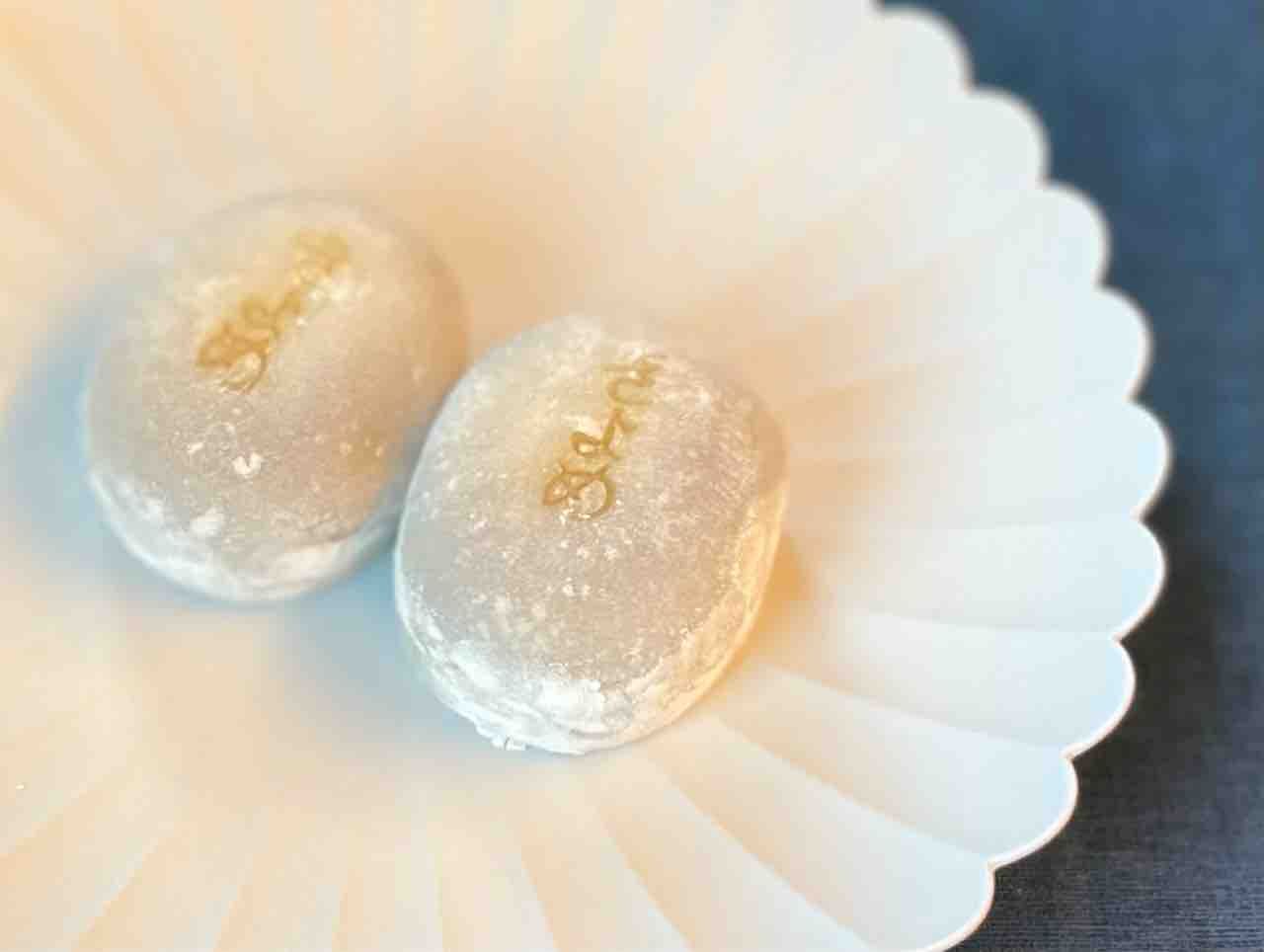 第500回 きよめ餅総本家の『きよめ餅』 : 和菓子魂! Powered by 第500回 きよめ餅総本家の『きよめ餅』 : 和菓子魂! Powered by