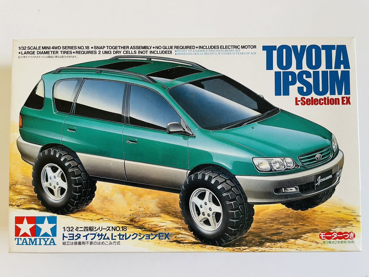 トヨタ「イプサム」今では当たり前の3列シートを大衆化した立役者。手頃なサイズ感と7人乗りが新鮮だった : ワイワイ車ちゃんねる