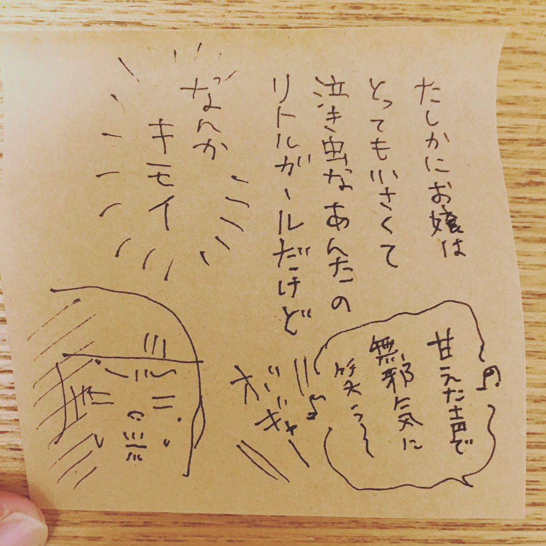 Girlたち : ワカメのダブルケア日記