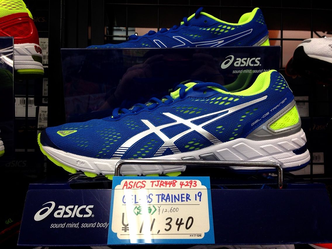 GEL-DS TRAINER 19！！！ - W(ak)EB LOG