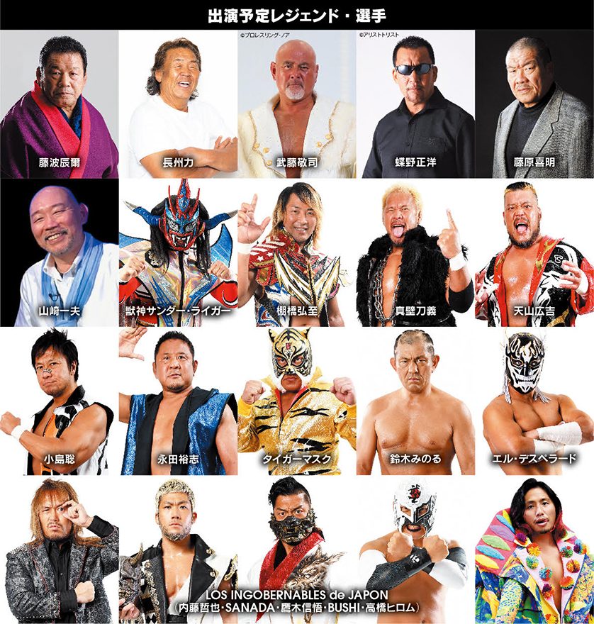 KUSHIDA、BOSJで2連勝！ウガンダ進出の野望を語る : ワクワクドキドキ的なプロレスサイト