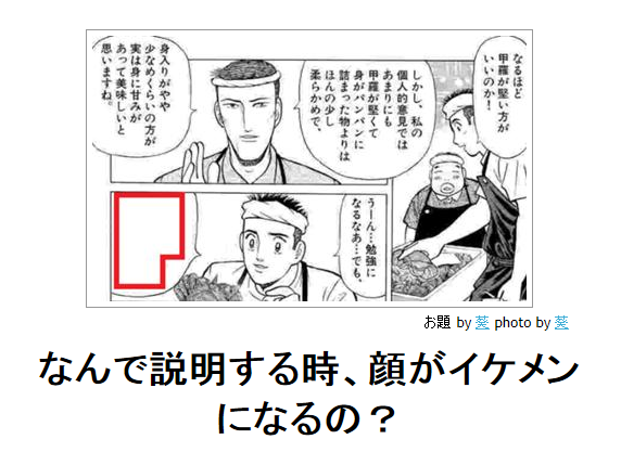 モノラウンジ : bokete 築地魚河岸三代目シリーズ12枚