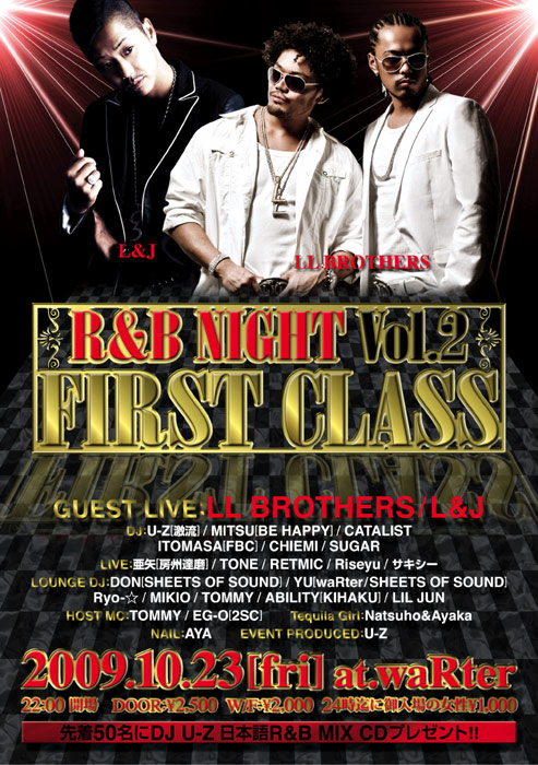 SOUND SPACE CAFE waRter MONTHLY SCHEDULE : FIRST CLASS ～R&B NIGHT～ Vol.2