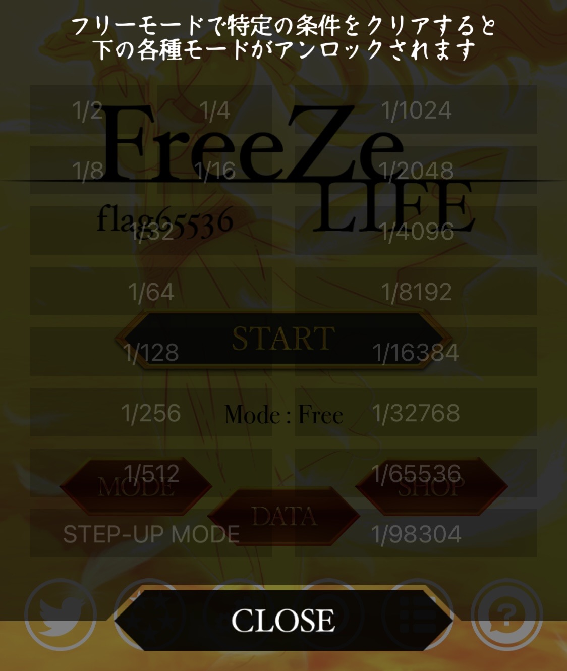 スロットのフリーズだけを楽しむ「FreeZe LIFE 」ってアプリで遊んだって話 : 卒業できないオタクの日常