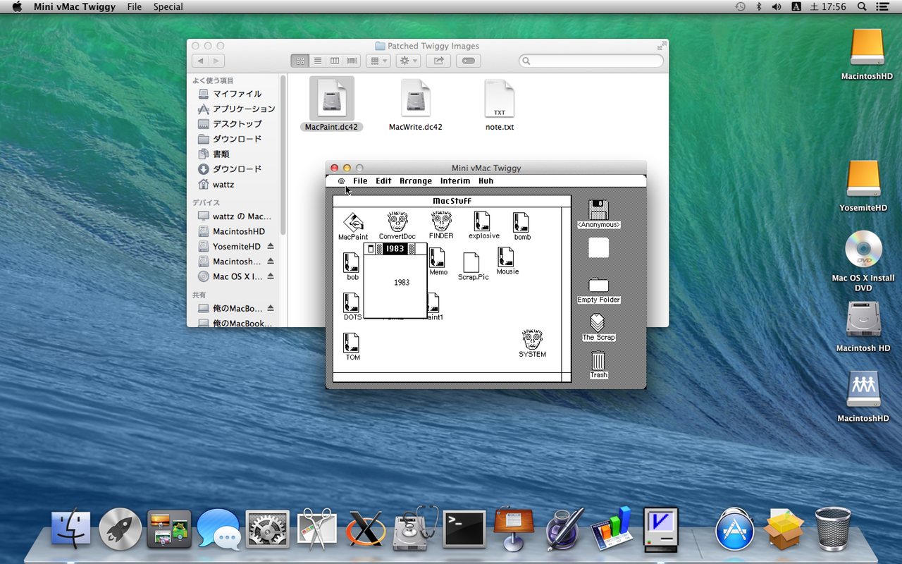 エミュレーションのいろは⑦〜Mini vMac~ : Waltz麻呂の雑記帳