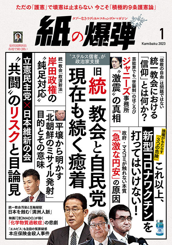 moral virtue makes Japan transform from Zombiism into Humanism. : 生彩ある人生