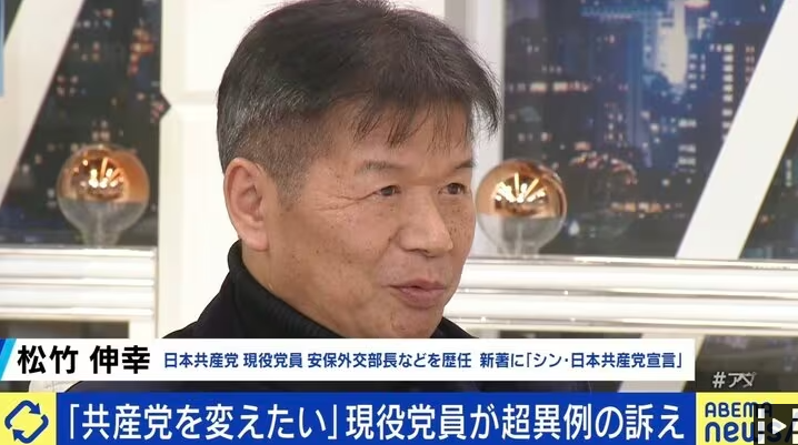 わいわい館 : 日本共産党 党首選挙を求めた党員を粛清
