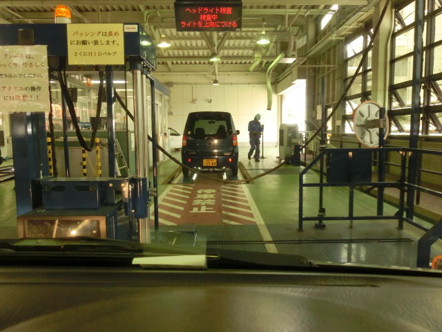 WEED DRIVE : HM4 ホビオ 車検