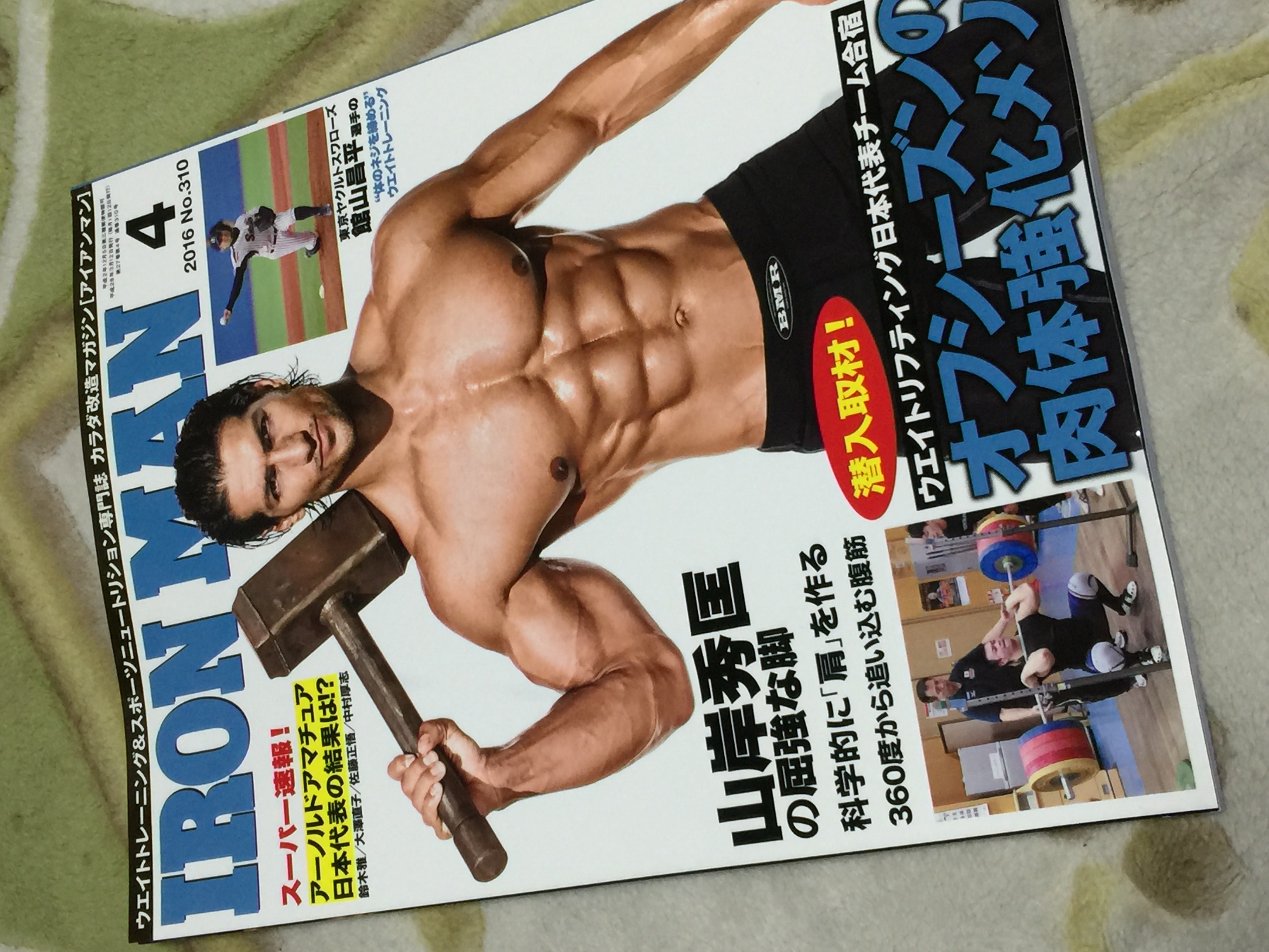 WEIGHTLIFTING:トレーニング関連