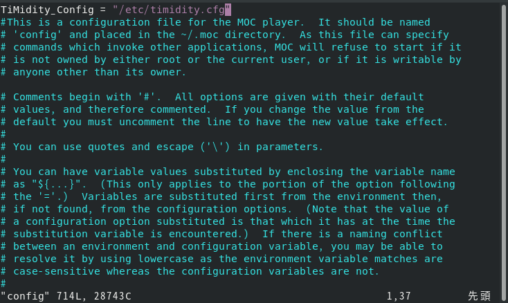 moc(Music on Console)を起動させる : Linuxは日常使用に耐えるのか？