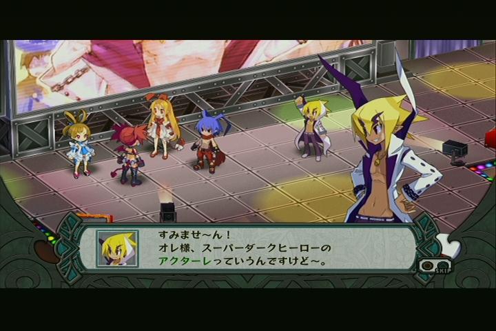 ディスガイアD2 その16 [後日談1] : 西へ東へ