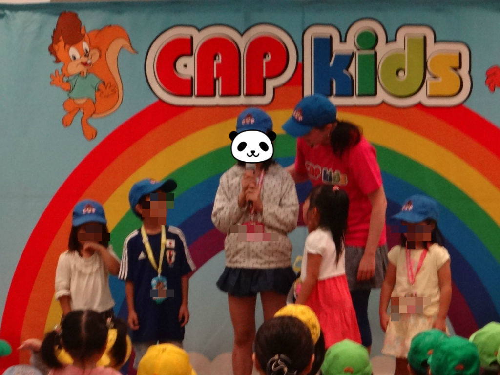 Our DWE（ディズニーの英語システム）&WF Life | ディズニーの英語システム（DWE）口コミブログ