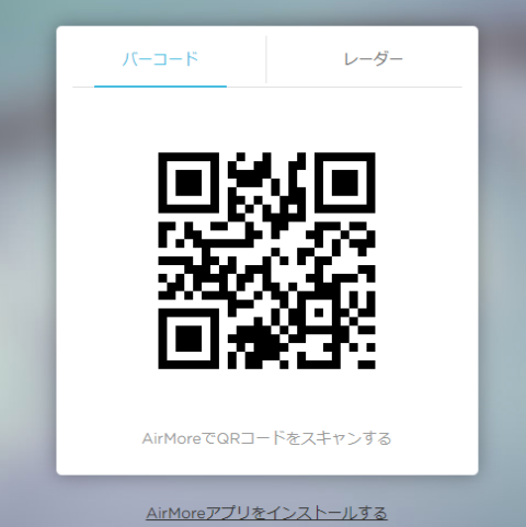 Wi-FiでPCのダウンロードした動画をスマホに入れる方法 : 動画ダウンロードのすすめ