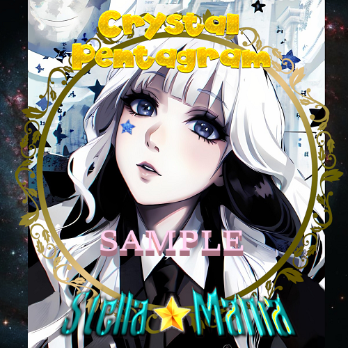 Stella☆Mania OFFICIAL BLOG