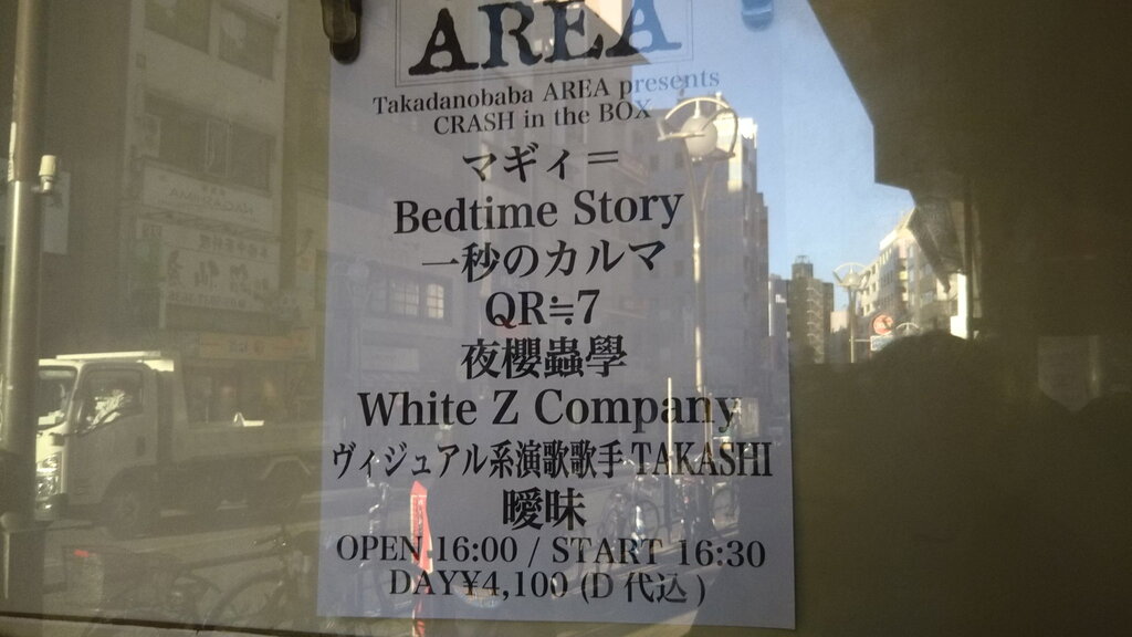 夜更かし者なの(ΦωΦ) : Stella☆Mania OFFICIAL BLOG