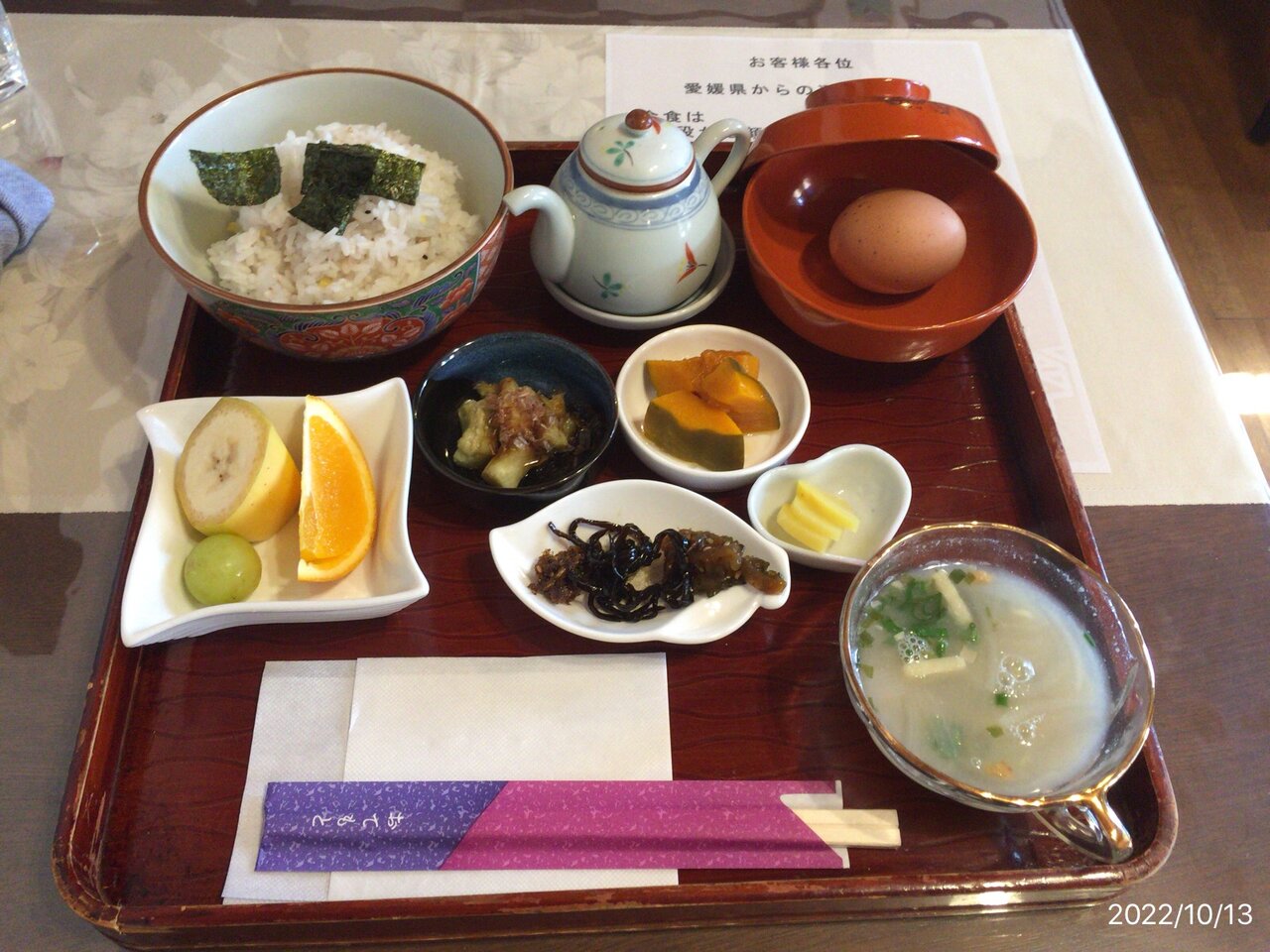 【モーニング】SEN cafe（センカフェ） 愛媛県 西条市周布 : ヒロの人生 回り道