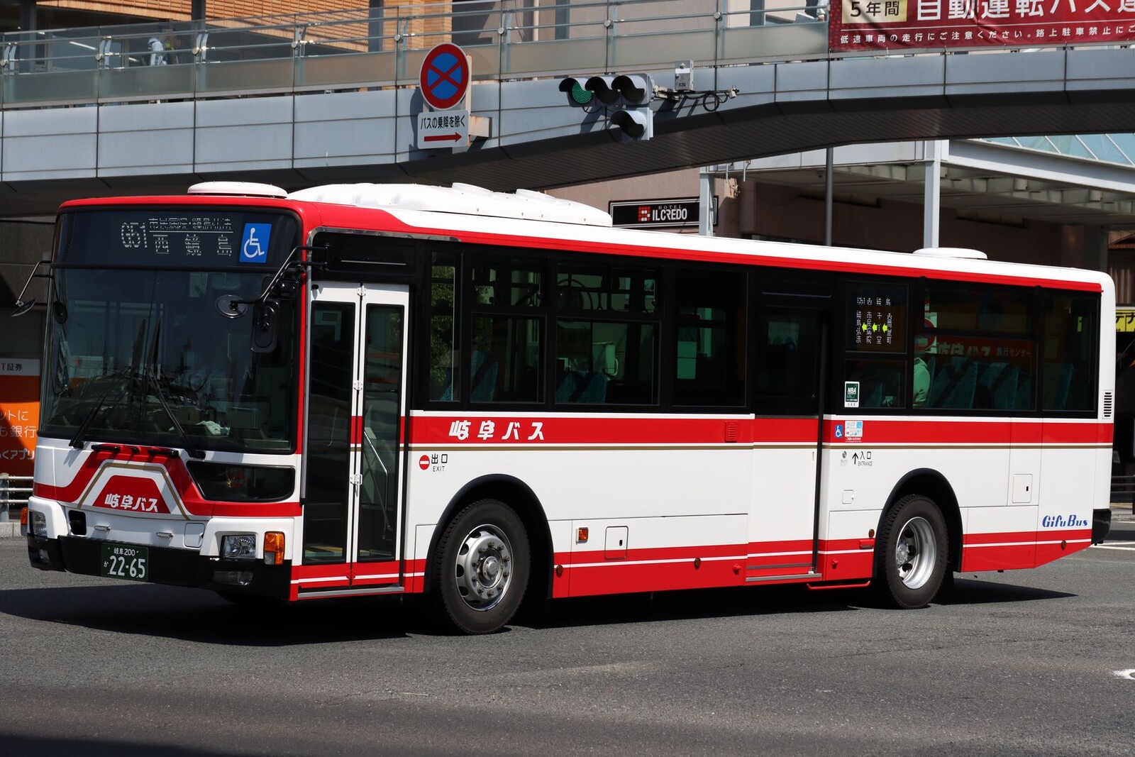 岐阜乗合自動車 2265 : 海峡を越えた先には