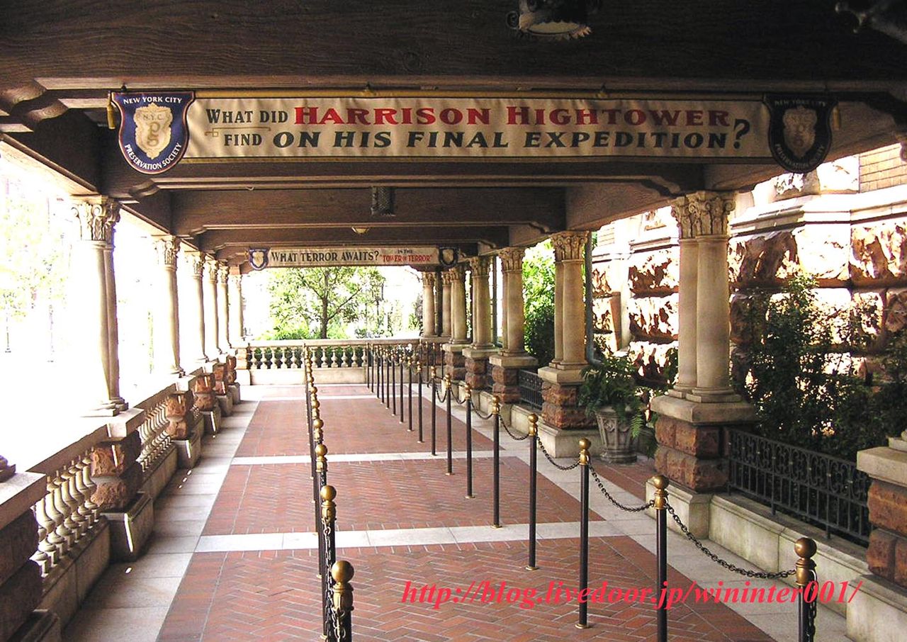 TDRな生活(-_-).。oOO : タワー・オブ・テラーの物語