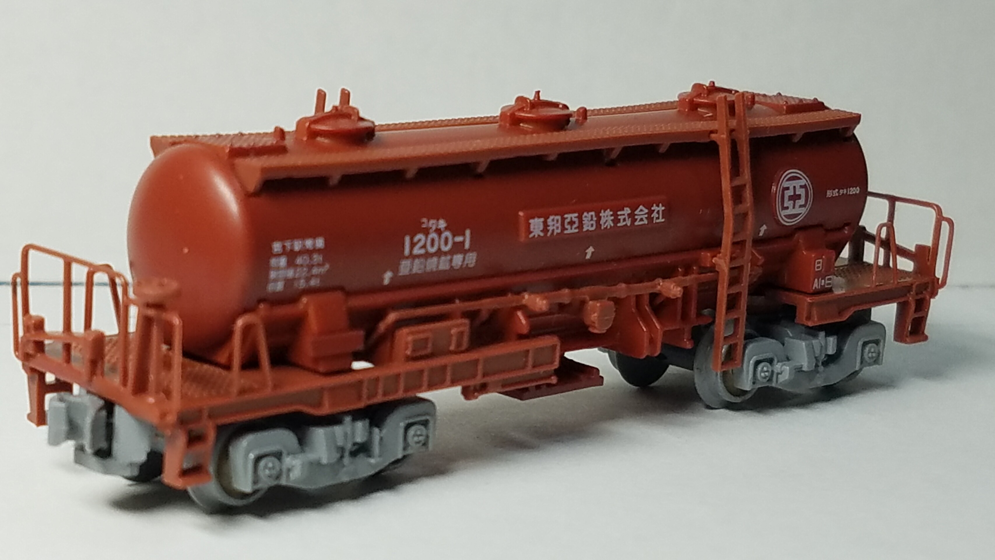 ポポンデッタ 7501 タキ1200 東邦亜鉛 12両+ 7505 トキ25000 ポポンデッタ 7501 タキ1200 東邦亜鉛 12両+ 7505 トキ25000