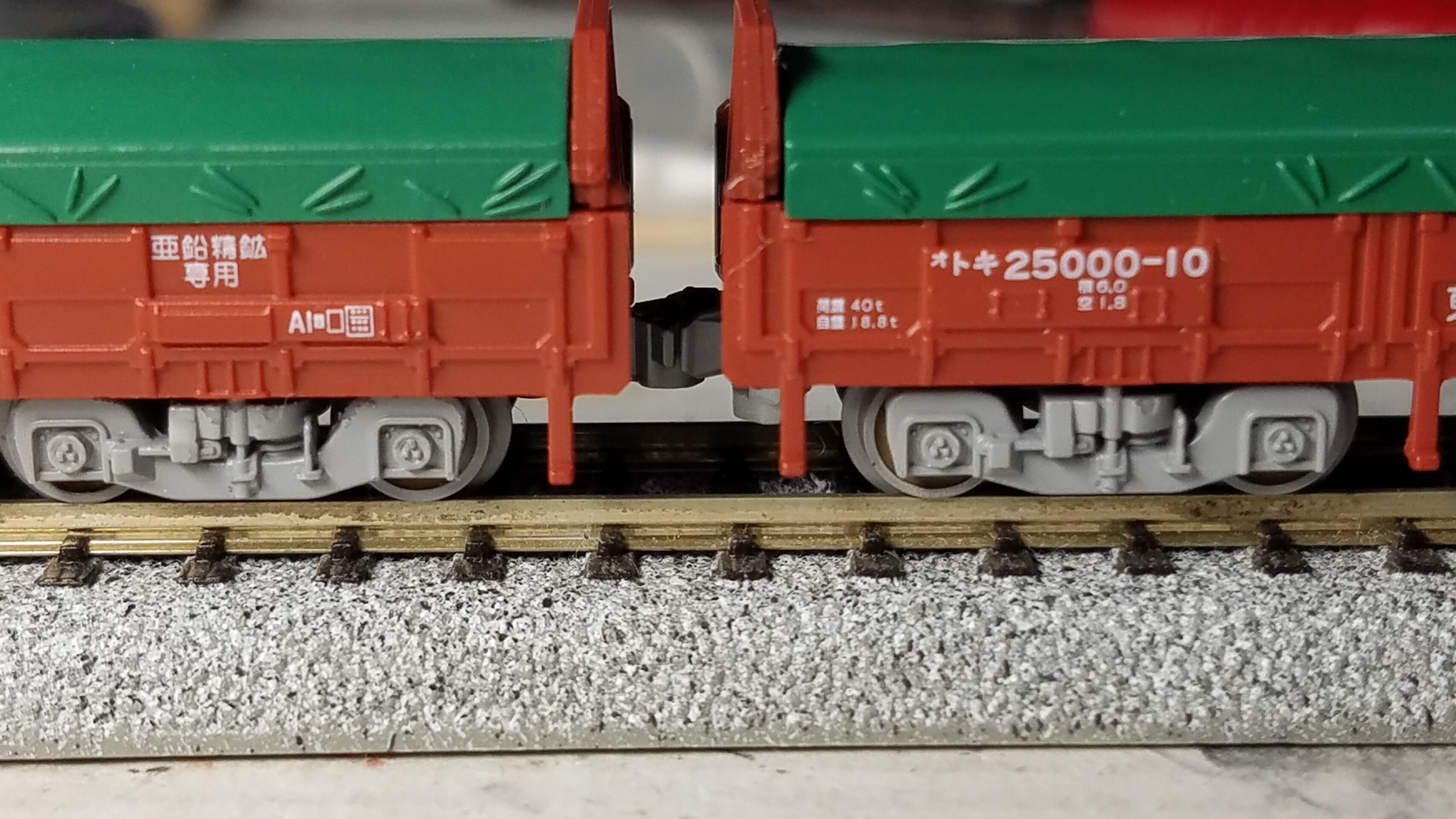 ポポンデッタ 7505 トキ25000 東邦亜鉛の精密加工整備 : (仮称 ポポンデッタ 7505 トキ25000 東邦亜鉛の精密加工整備 : (仮称