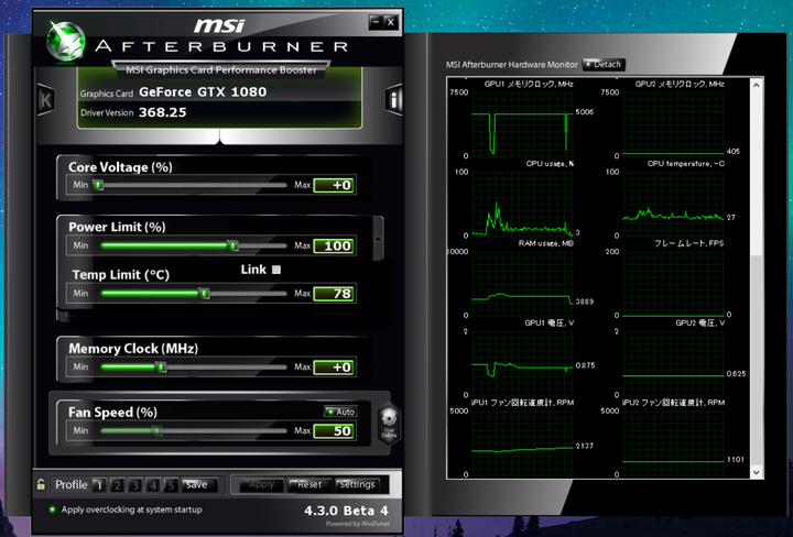 GTX1080のファン回転数の乱高下を抑制する方法 : 自作とゲームと趣味の日々
