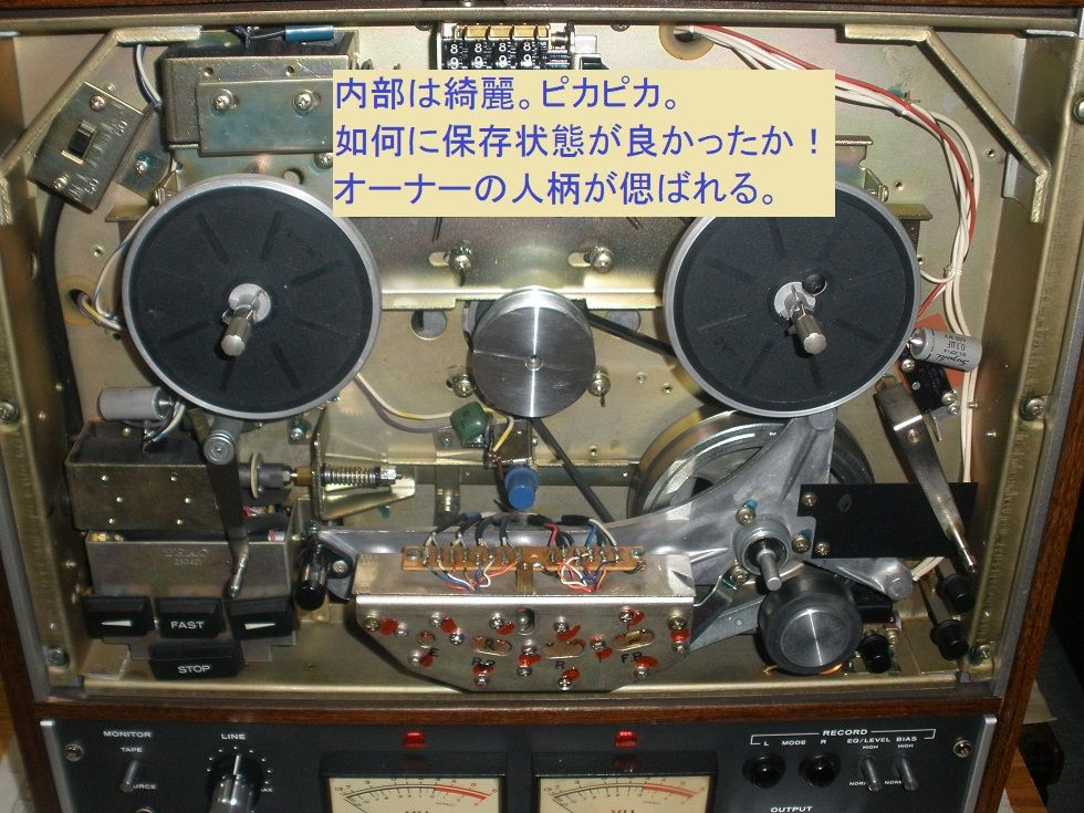 A-4010GSL 流石に秘めたる実力は凄い！ : オープンリールテープデッキの復刻（修理と販売）