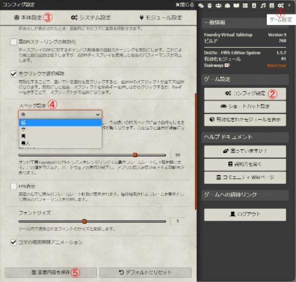 FVTT操作方法/プレイヤー向け : ヨセミテのプレイブログ TRPG / WizOn