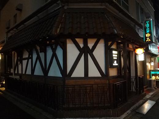 湯島 BAR 「EST！」～端正な老舗バーへ～ : E-TYPEのガレージ Part 2