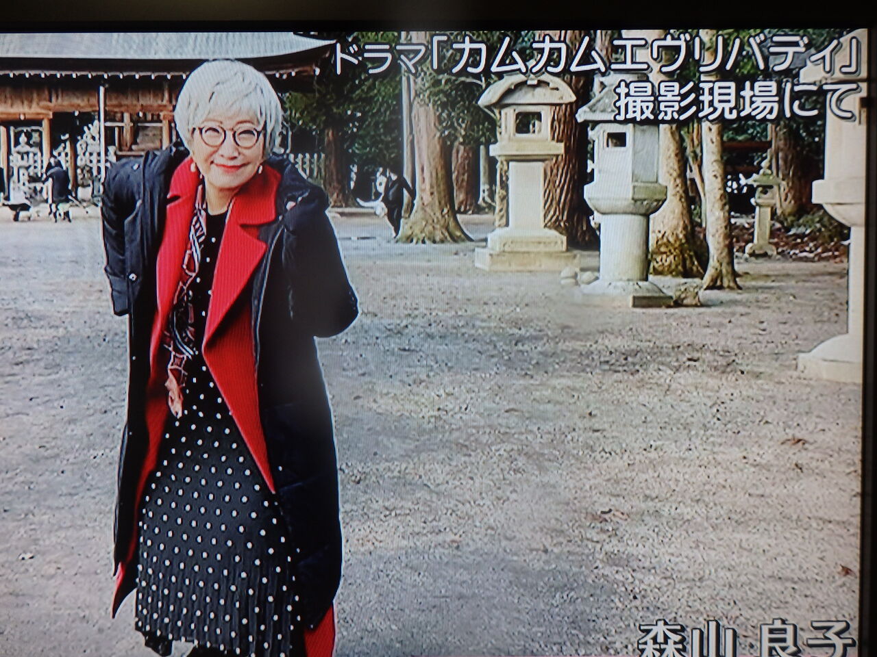 サイクリング・ウォーキング:23日の「徹子の部屋」に森山良子さんが出演