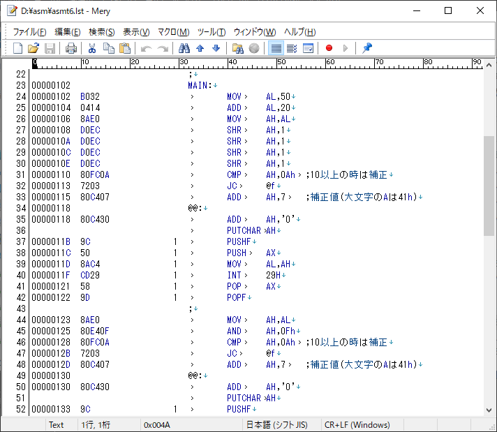 [ASM]23-Windows10でDOSのアセンブラ6 : wnc develop 記録