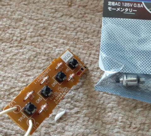 掃除機のスイッチ修理 : wnc develop 記録