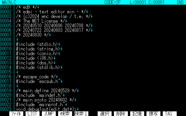 edmiの開発環境 : wnc develop 記録