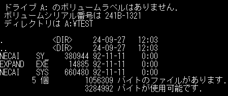 MS-DOS5.0Aを入手 : wnc develop 記録