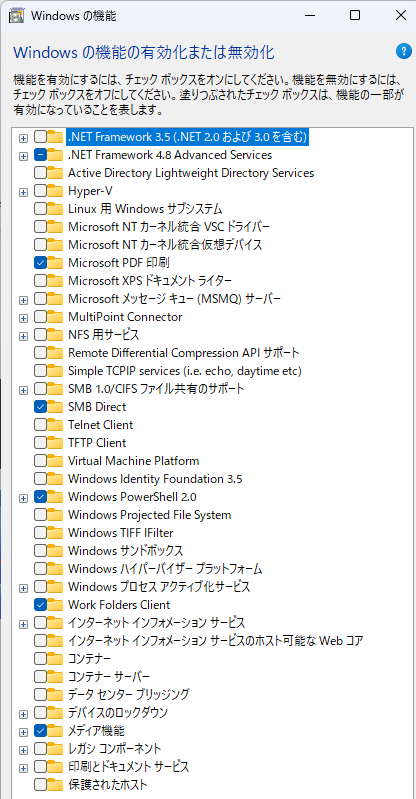 VirtualBoxでVT-xが有効にならない : wnc develop 記録